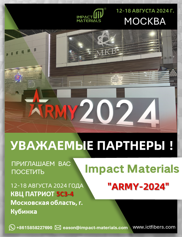 Meet Army 2024: Impact Materials Is Ready ! - Impact Materials
